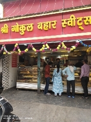 Shree Gokul Bahar Sweets - Voice of SAP