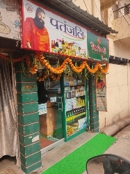 Patanjali Store - Voice of SAP