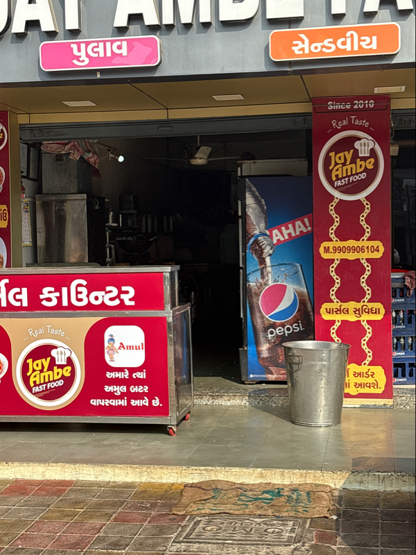 Jai Ambe Fast Food - Voice of SAP